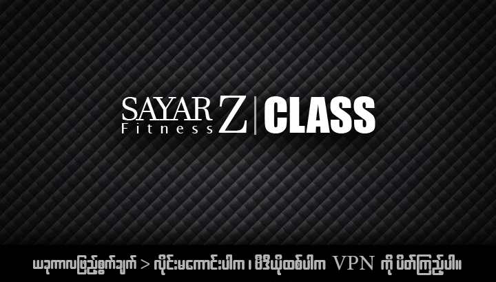 Sayar Z - CLASS