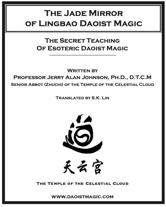 Dr. Jerry Alan Johnson