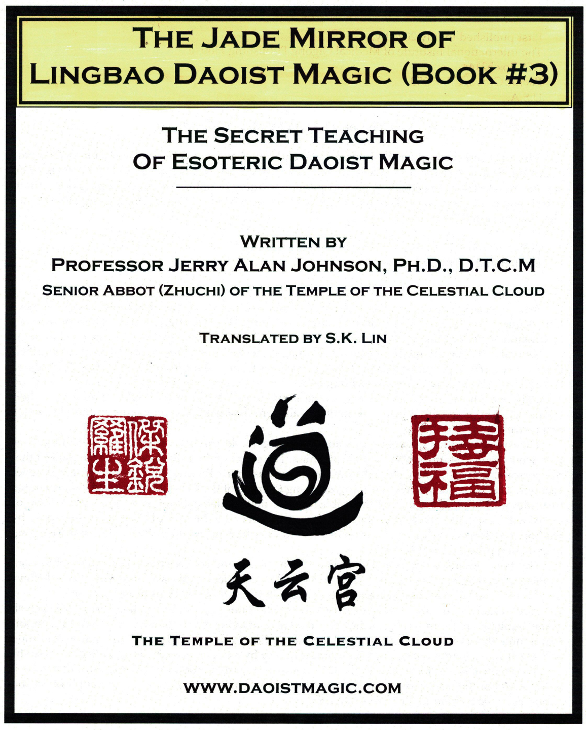 Dr. Jerry Alan Johnson