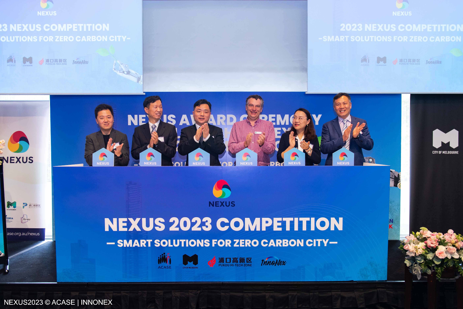 Nexus 2023 Competition--Smart Solutions for Zero Carbon Cities