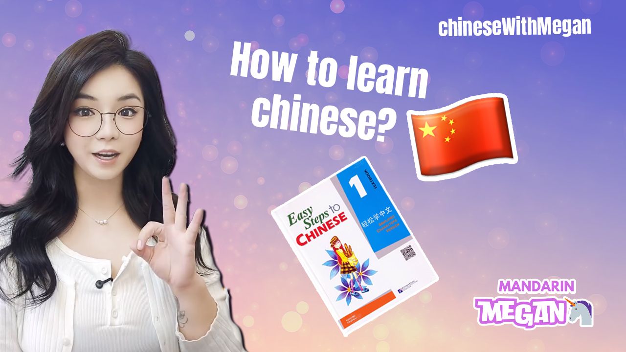 Speak Chinese Confidently - Fun Online Lessons for Beginners