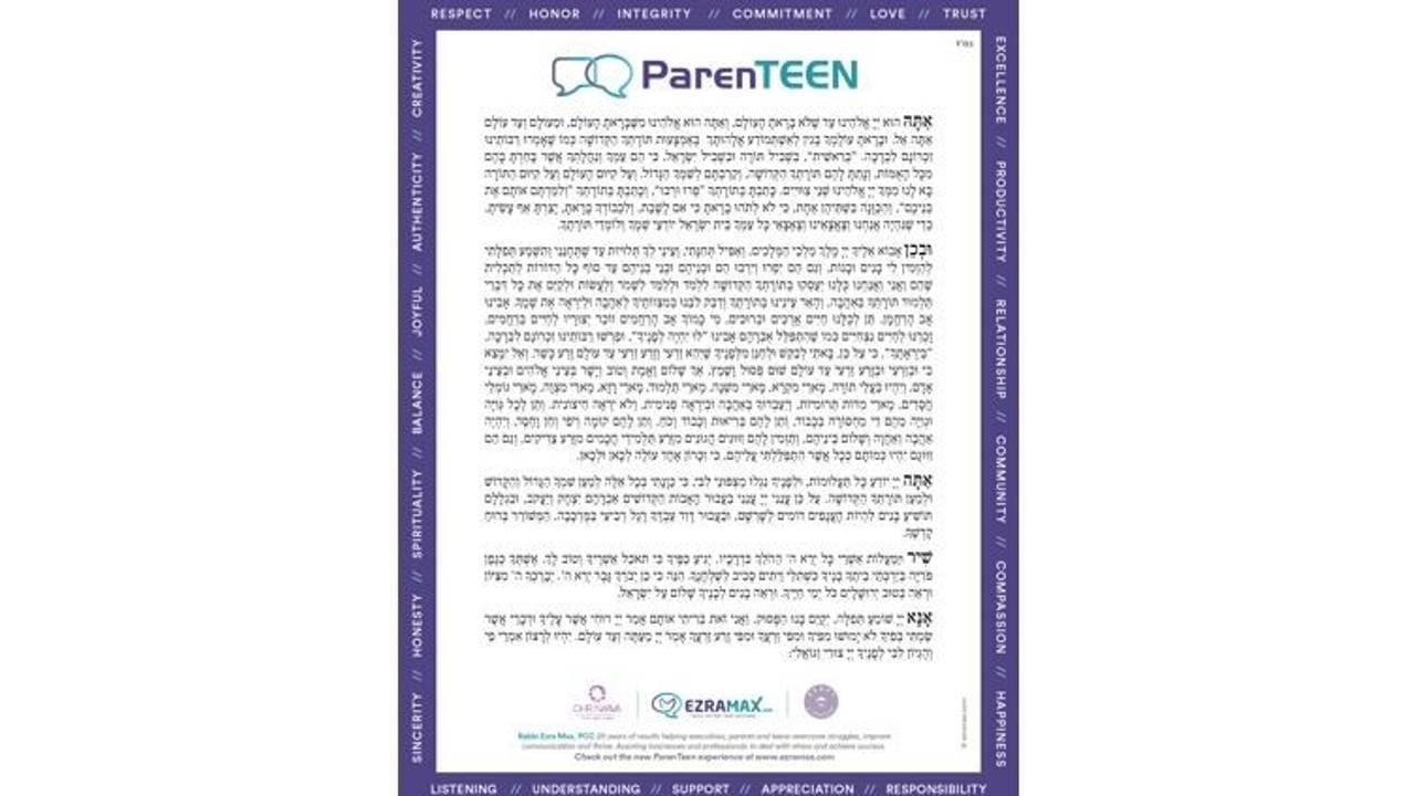 Prayer - Teffilas Hashlah (The Shla’hs prayer)