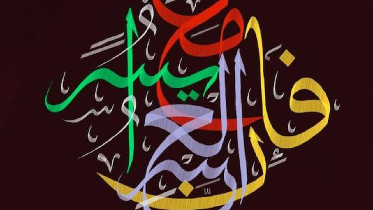History of Arabic Calligraphy