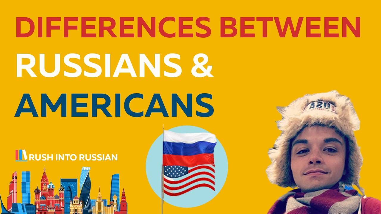 The difference between Americans and Russians.
