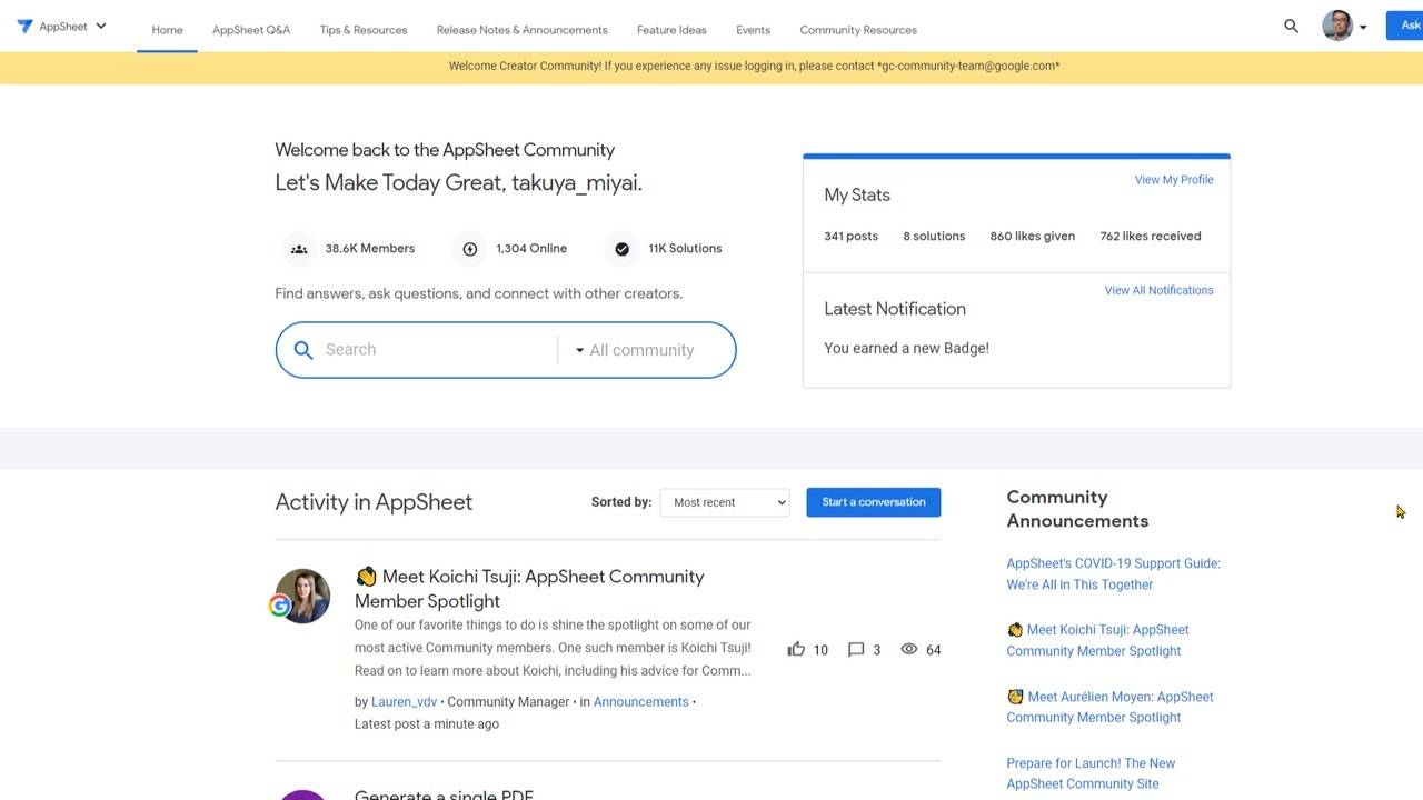 AppSheet Communityが Google Cloud Community の一部として統合されました。