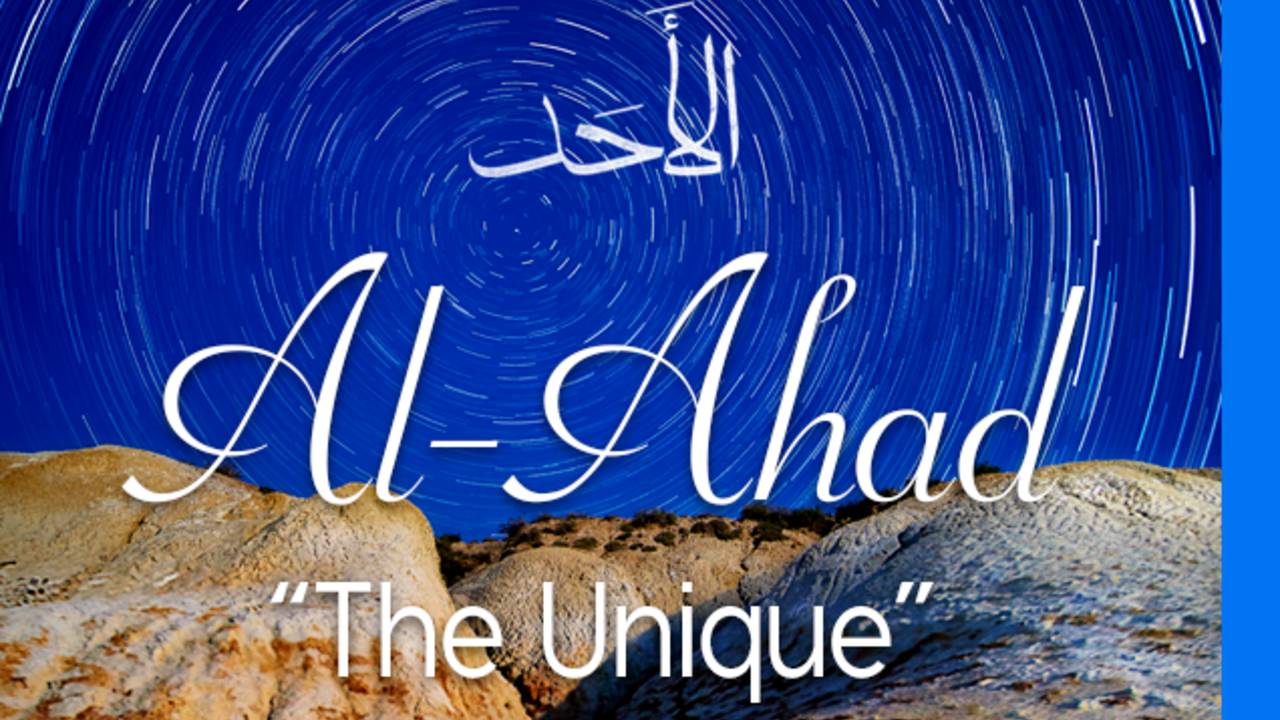 Allah, Al-Ahad: The Unique