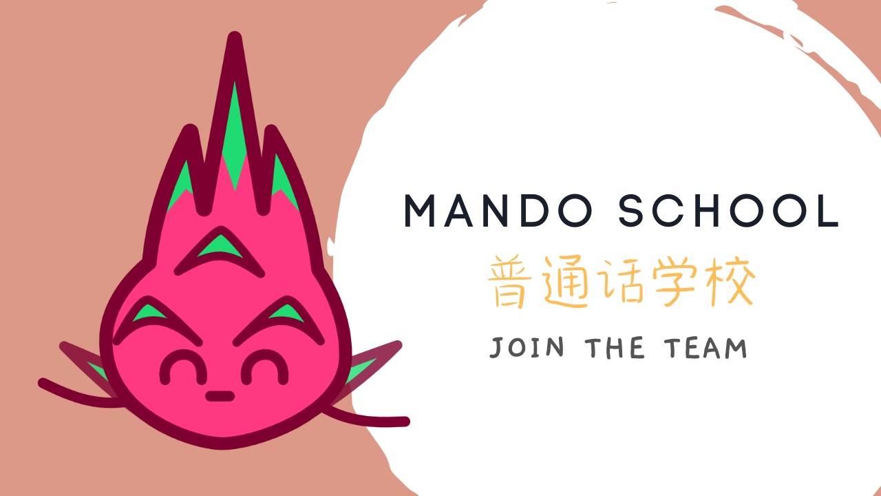 Join The Team | MANDO SCHOOL | Children's Mandarin Classes | UK