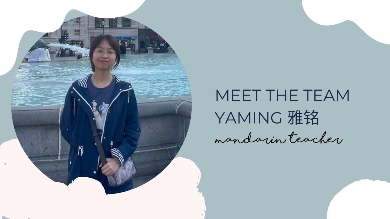 Meet The Team: Yaming 雅铭