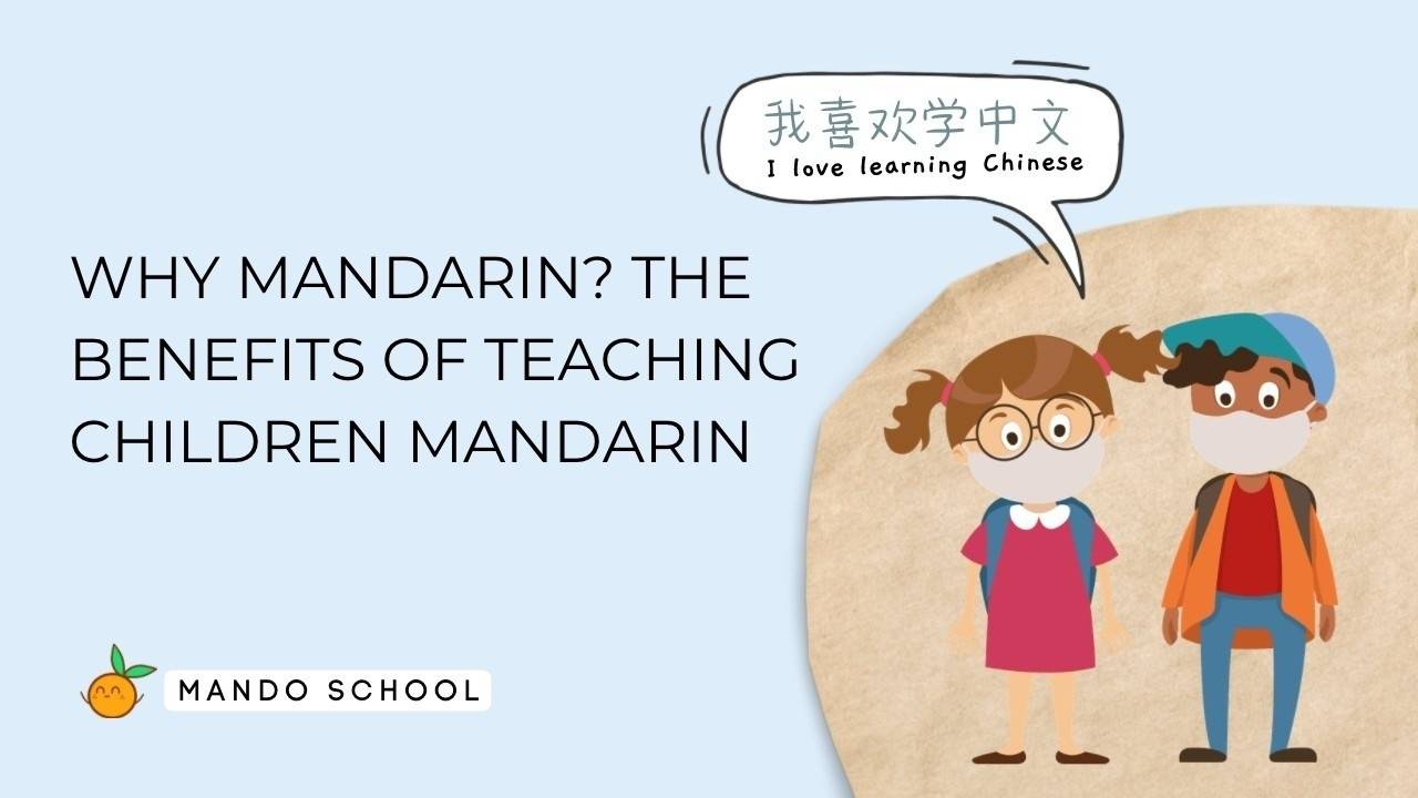 Why Mandarin? The Benefits of Teaching Children Mandarin
