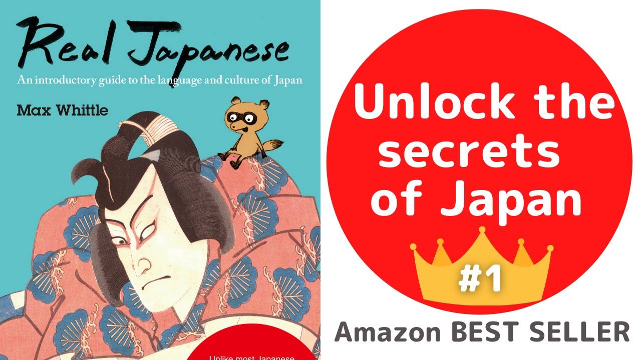 Real Japanese a guide to the language and culture of Japan