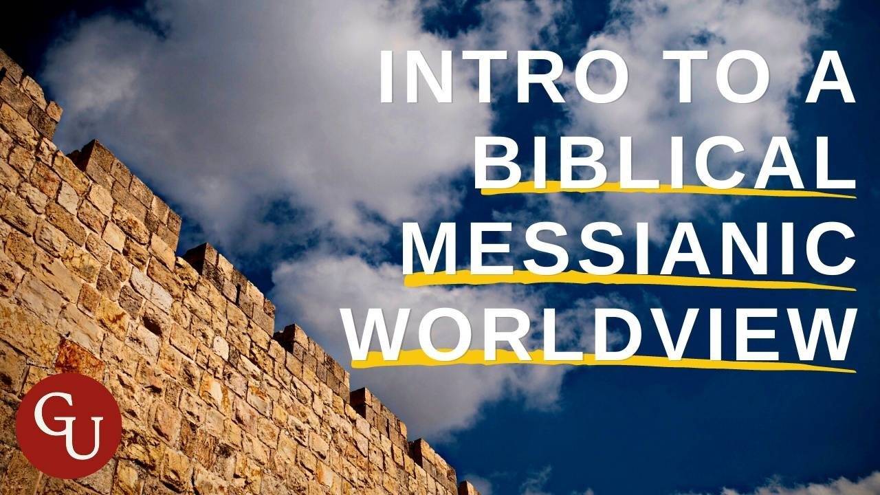 Intro to a Biblical Messianic Worldview