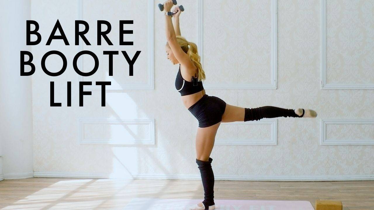 Barre Booty Lift Series: Free Challenge