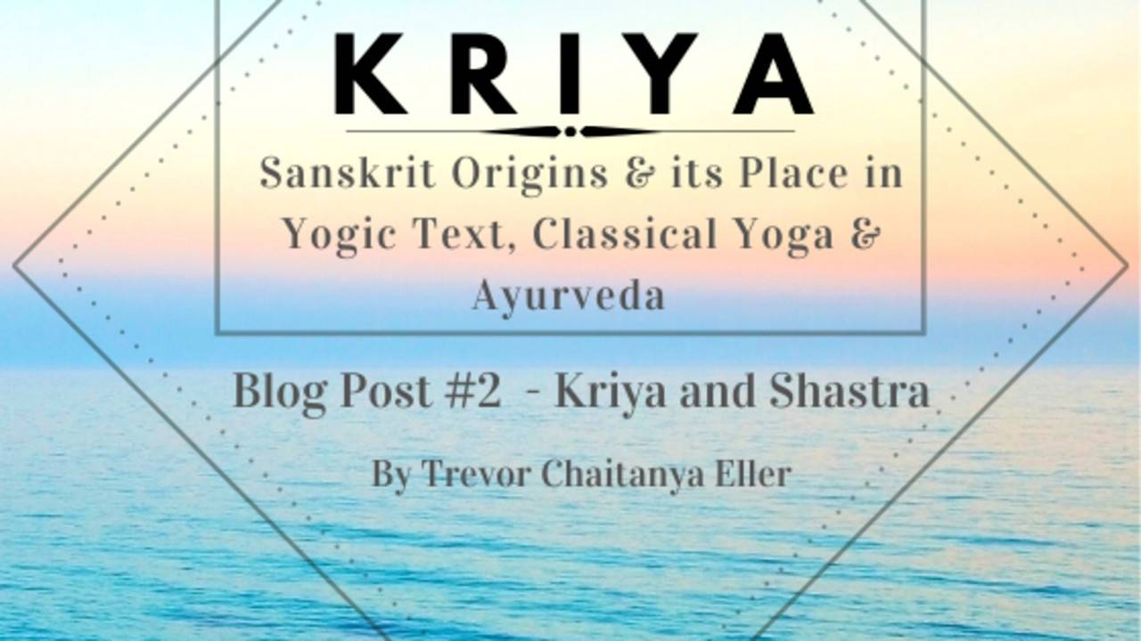 Kriya Blog #2 The Relevance of Yogic Text
