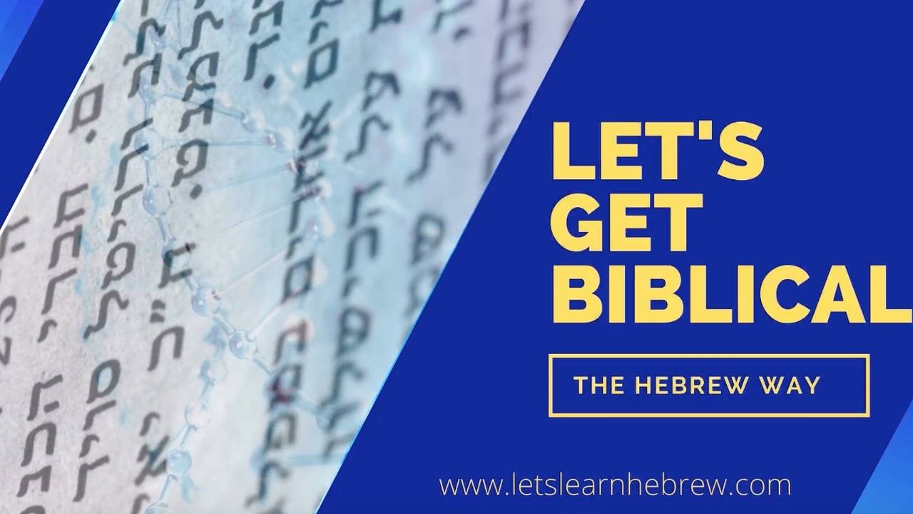 Start Learning Biblical Hebrew Today!