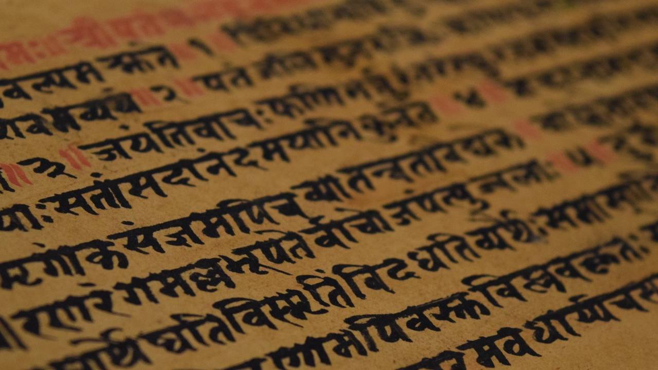 Online Sanskrit Courses