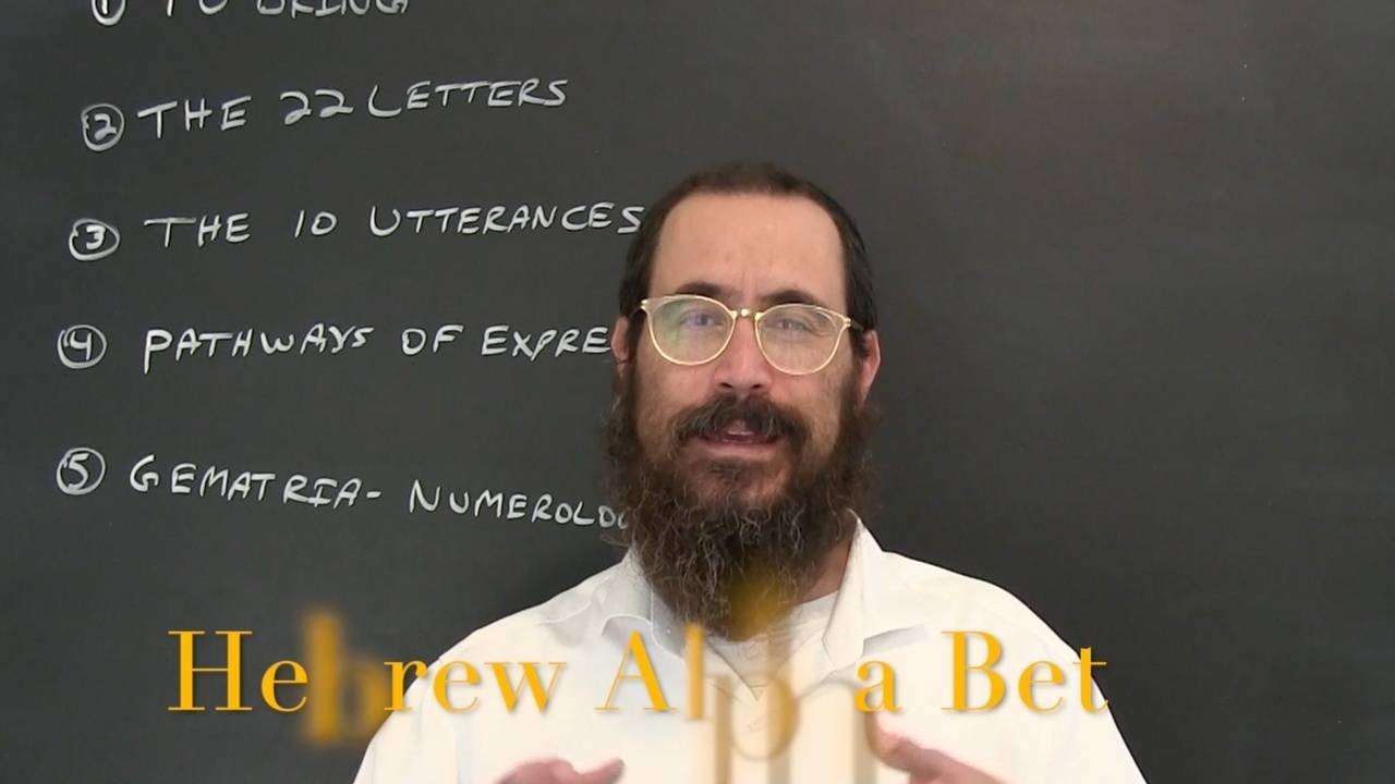 The Hebrew Alpha Bet