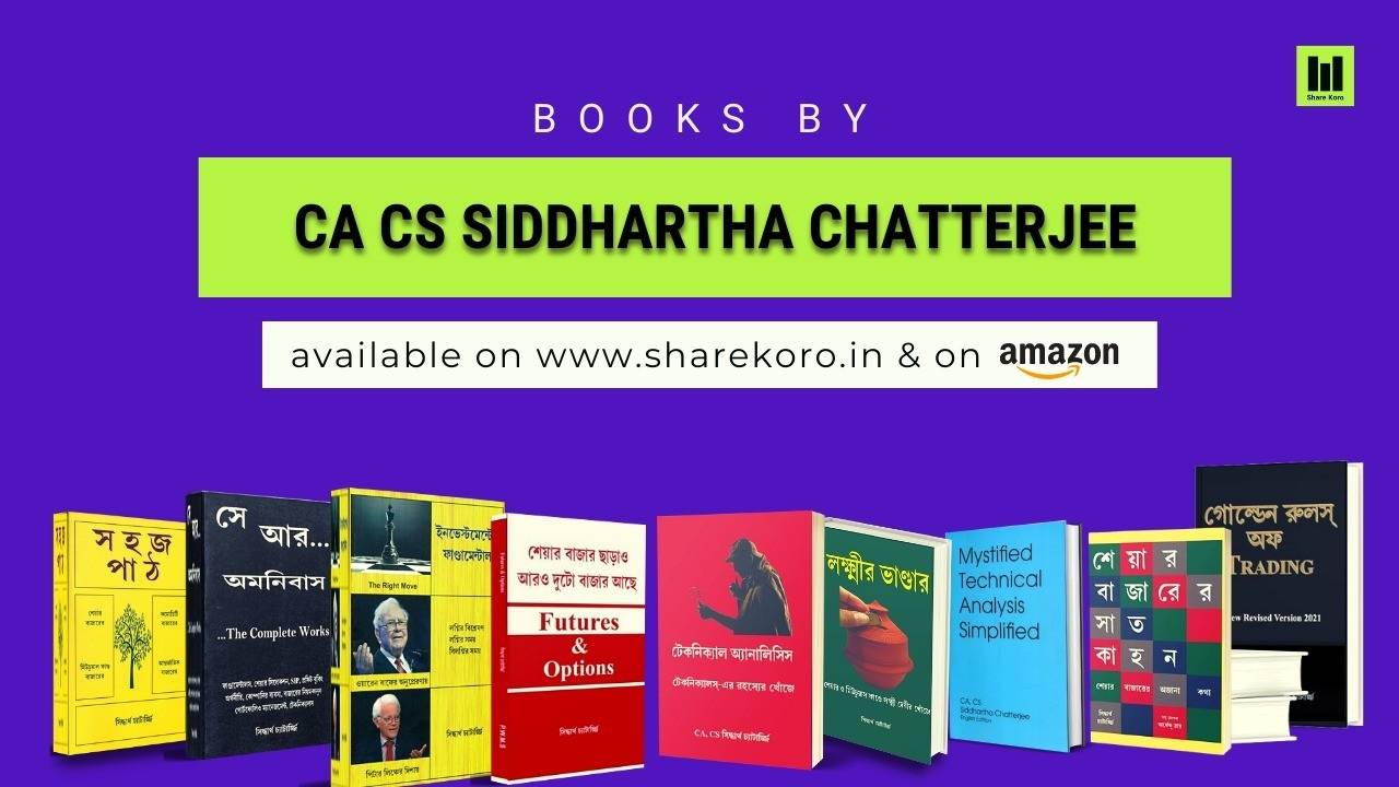 Share Koro Book Store & books by CA CS Siddhartha Chatterjee