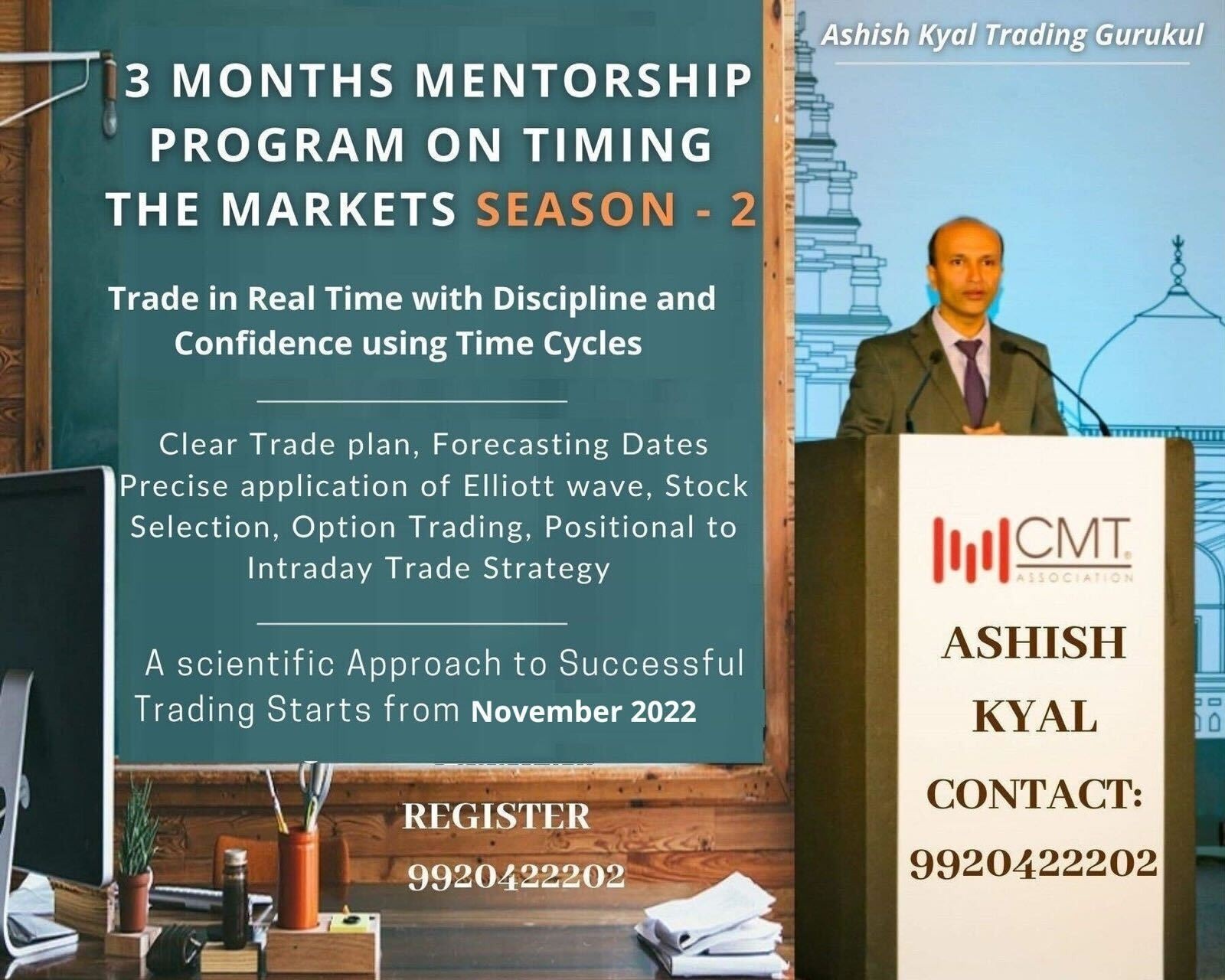 Ashish Kyal Trading Gurukul