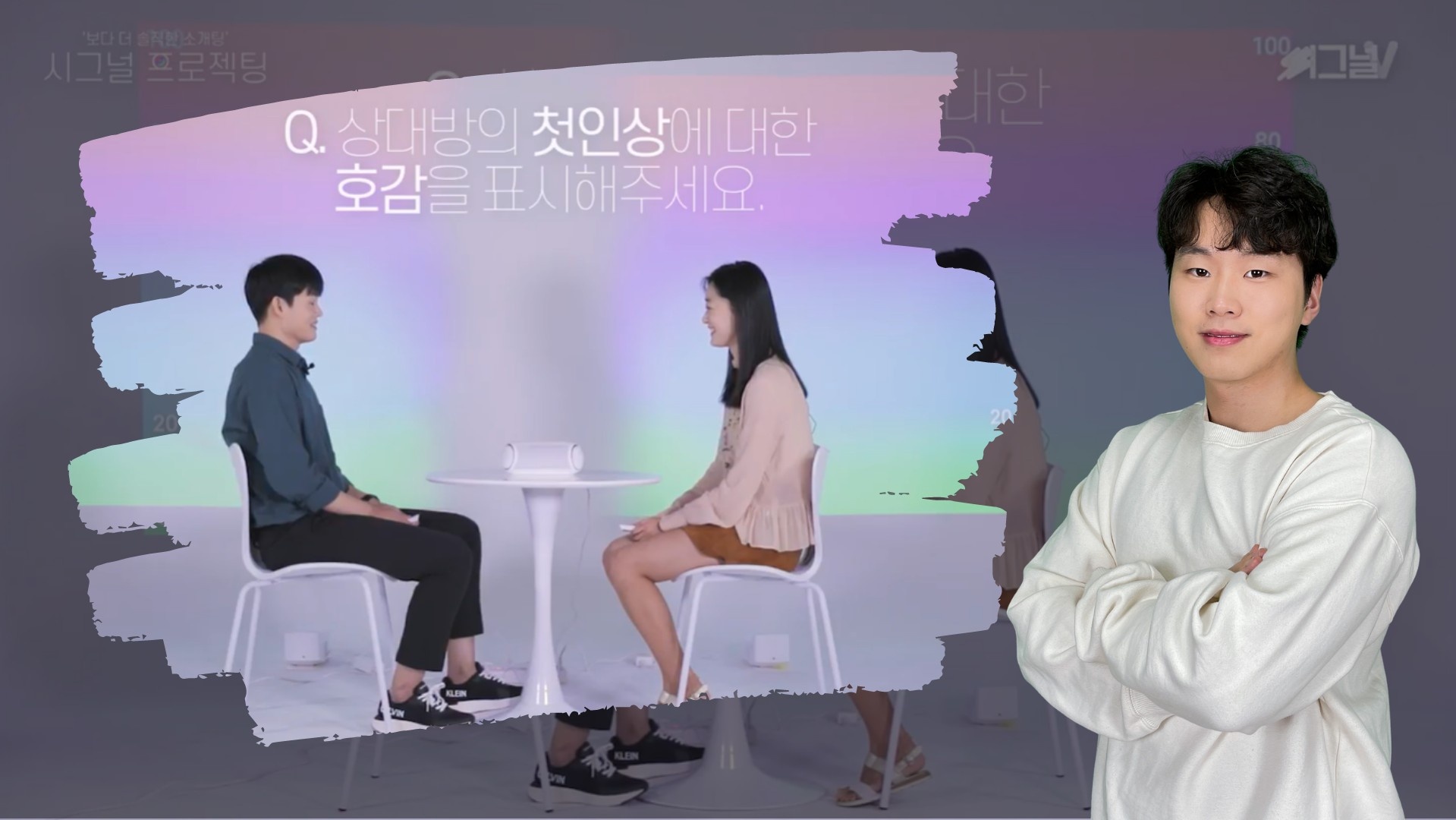 Learn Korean Language Online | Hangul made Easy at Good Job Korean